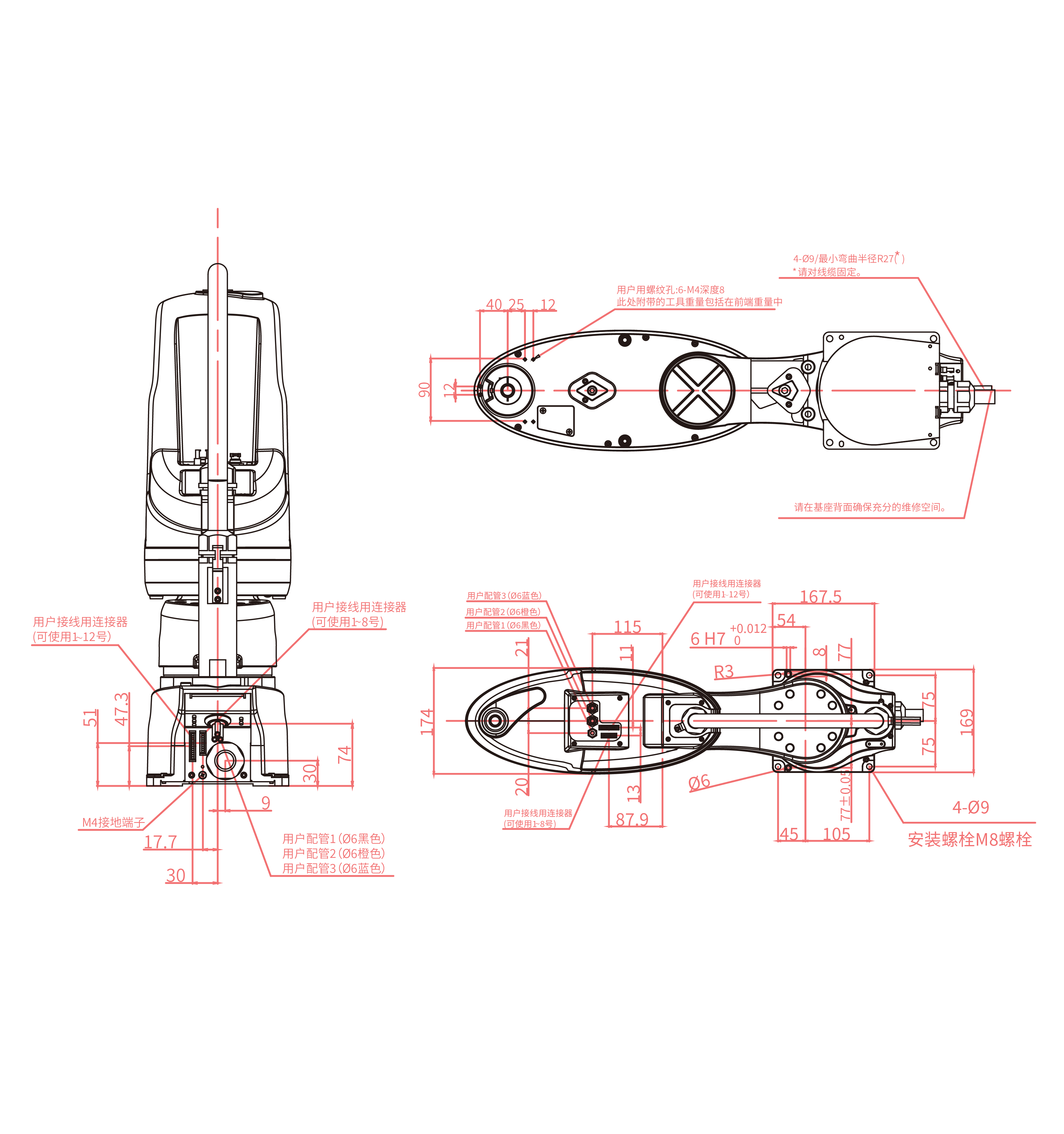 Scara M05BD-ATOMROBOT