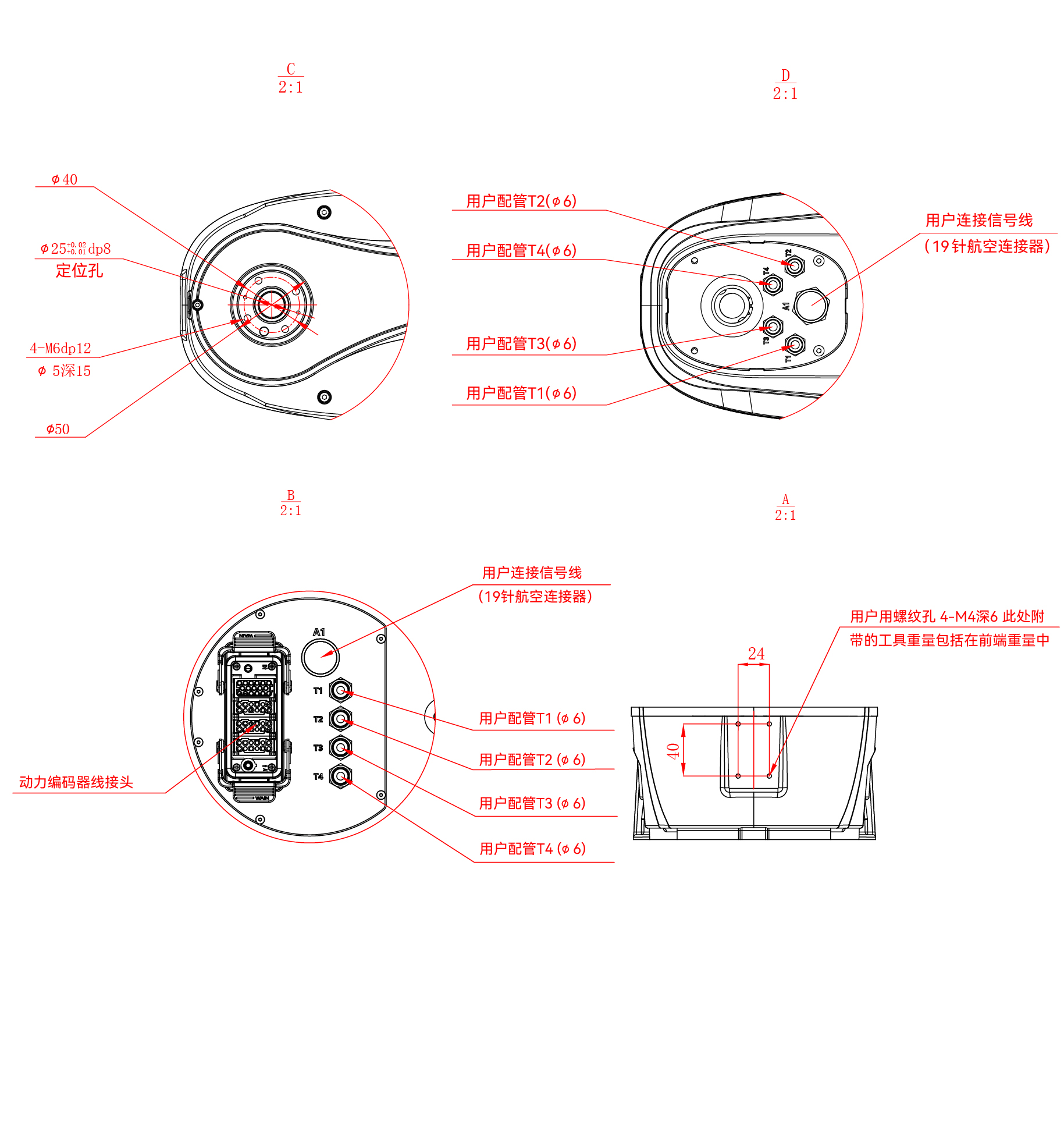 Scara ST-620-A-B-ATOMROBOT